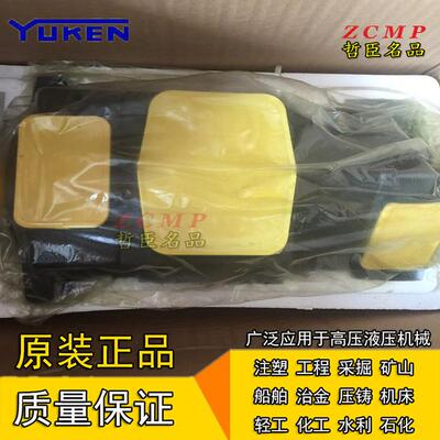 YUKEN油研PV2R系列双联叶片泵