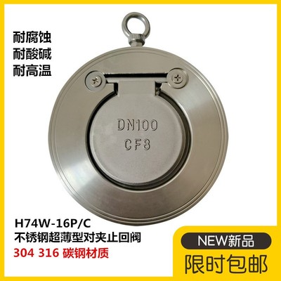 不锈钢苏州沪邦阀业有限公司