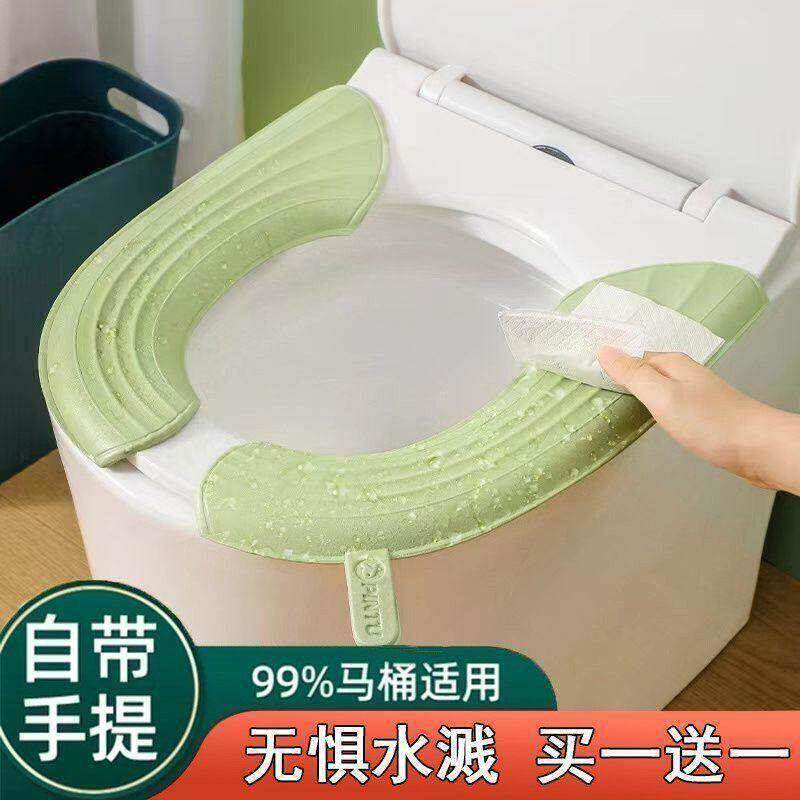 夏季马桶垫硅胶防水马桶座圈四季通用厕所大号家用粘贴可水洗泡沫