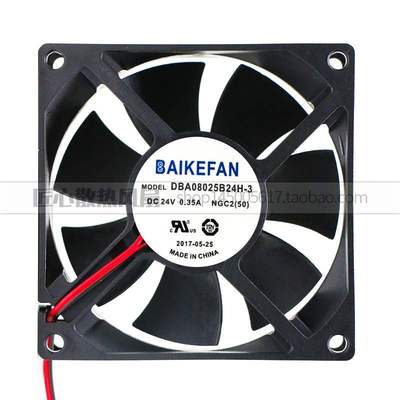 全新原装/BAIKE 8025 8CM DBA08025B24H-3 24V 0.35A 变频器风扇