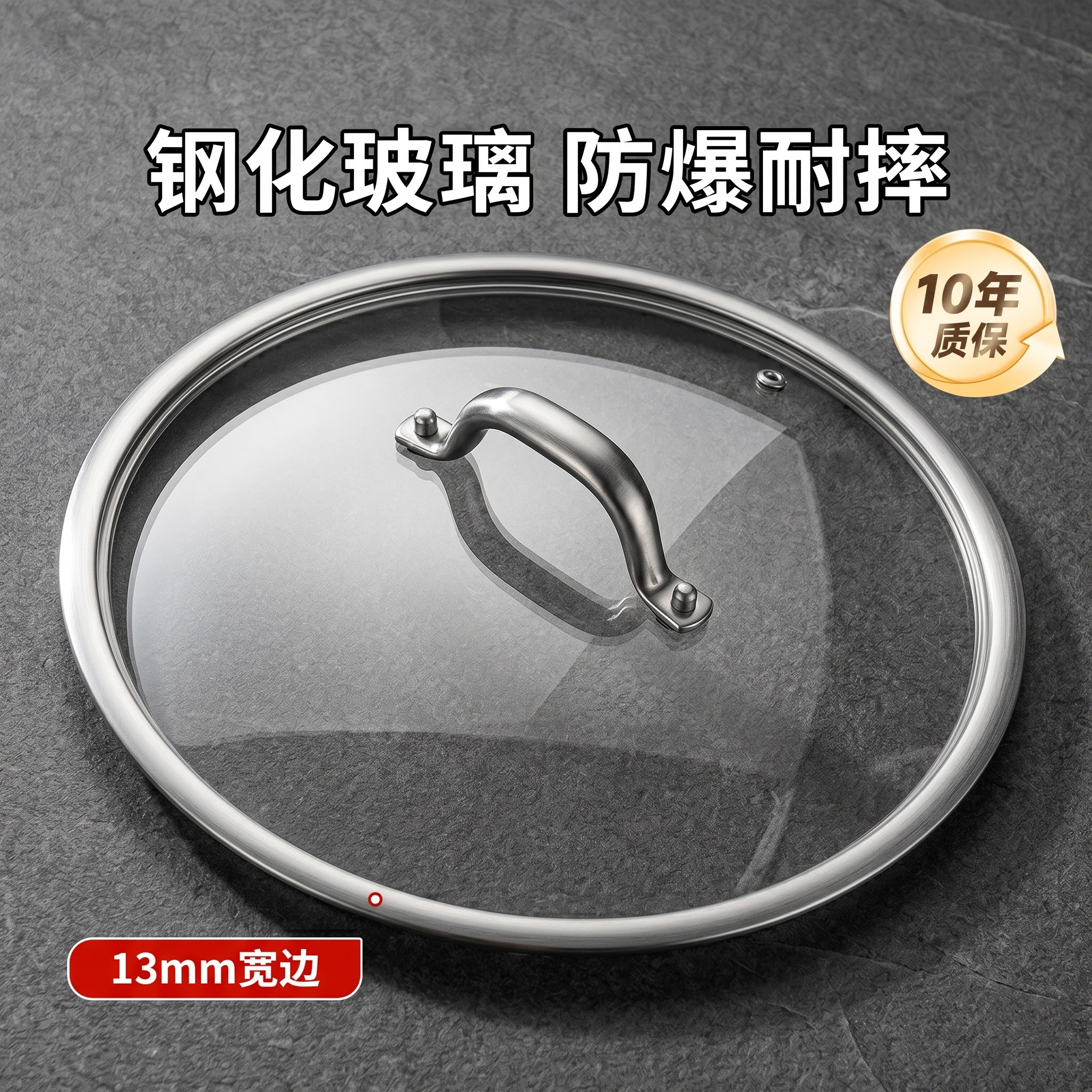 防爆钢化玻璃锅盖新款耐高温高档24厨房锅具配件通用炒锅32cm盖子