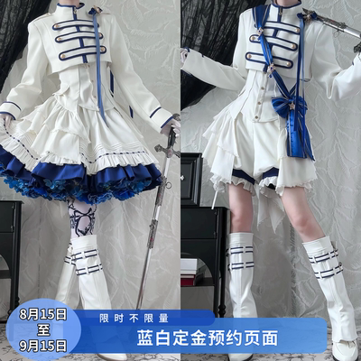 蓝白定金少女暴君洛丽塔军lo