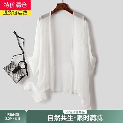 薄款小外套开衫短款空调衫