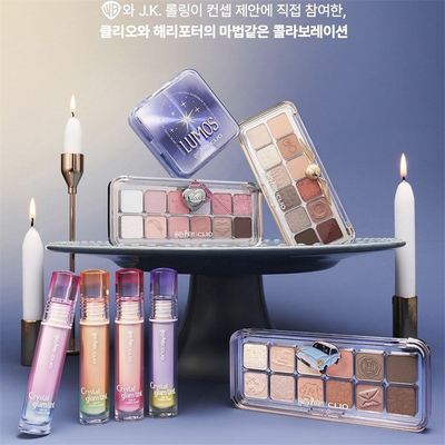 哈利波特联名clio限定系列眼影盘气垫唇釉新款bb遮瑕保湿持久3月