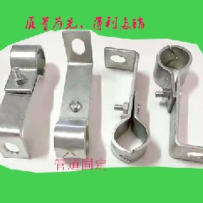 4分6分1寸直角管卡天然气管卡水暖管卡管道固定支架鱼尾卡子抱卡