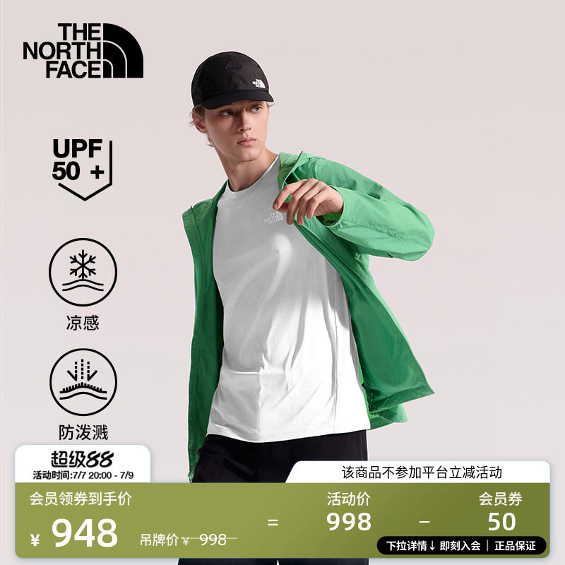 北面TNF Ripple原纱防晒皮肤衣男户外多效衣TheNorthFace|8G7G