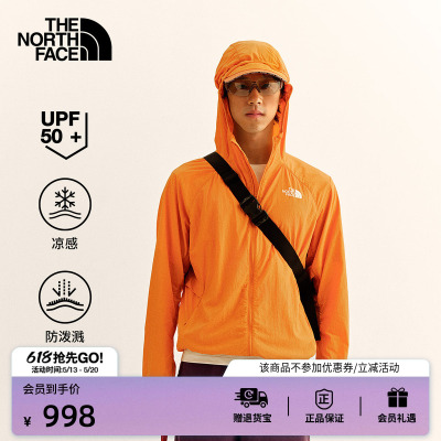 北面男凉感防晒皮肤衣