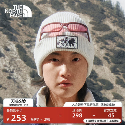 北面男女同款休闲保暖时尚针织帽