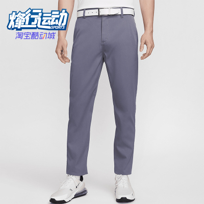 Nike/耐克男士高尔夫长裤