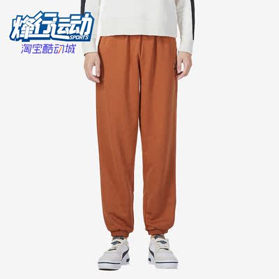 彪马正品男子运动休闲束脚长裤