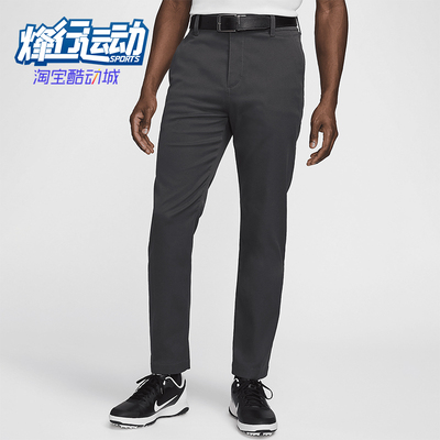 Nike/耐克男士透气高尔夫长裤