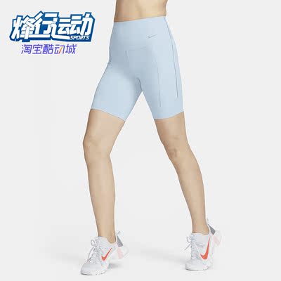 Nike/耐克正品新款女士弹力透气运动训练紧身短裤DQ5995-441