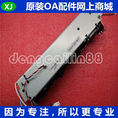 适用 柯尼卡美能达 Bizhub 3301P 3000P 3320定影组件 加热器总成