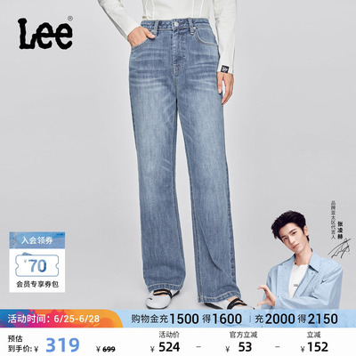 【张凌赫代言】Lee429标准中腰直脚五袋款中蓝色女牛仔裤A08842