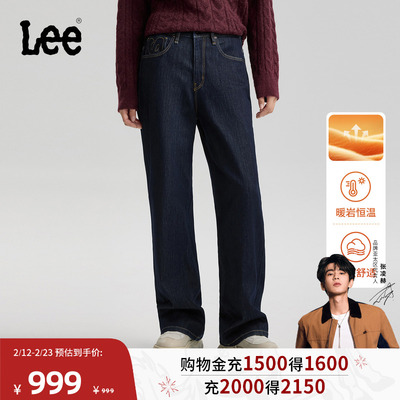 【张凌赫代言】Lee商场款25秋冬新428懒懒裤直脚暖岩恒温女牛仔裤