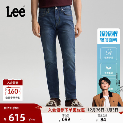 【张凌赫代言】Lee26春夏新轻薄723修身直筒牛仔裤中深蓝男凉凉裤