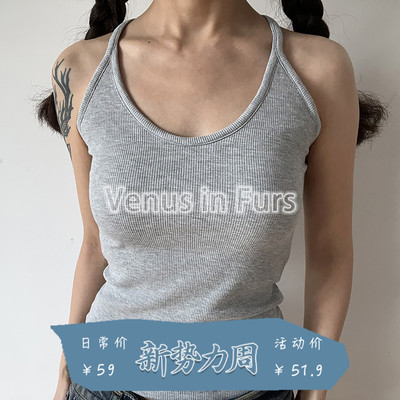 带胸垫舒适修身U领螺纹工字背心