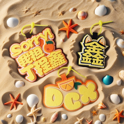 丁程鑫TNT时代少年团创意挂件书包不织布行李牌书背包挂件钥匙扣