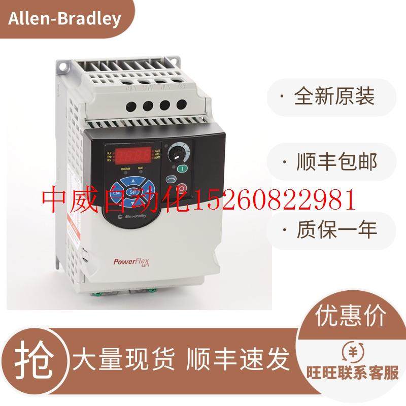 议价全新AB 25A-B024N104 25A-B032N104 25A-B048N104正品变现货_虎窝淘