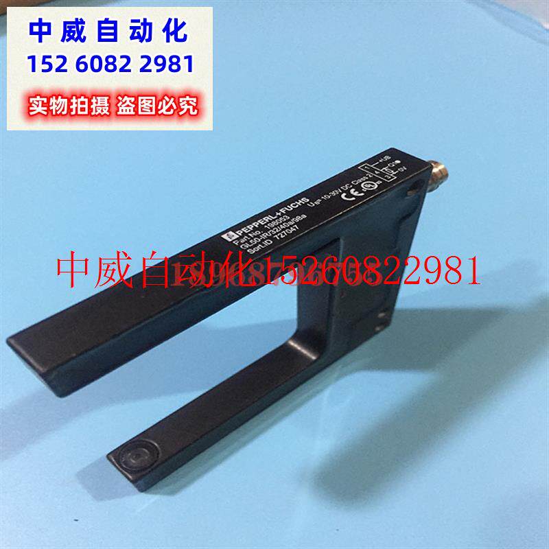 议价P+F/原装进口光电开关U形槽型 GL50-IR-32-40a-98a现货_虎窝淘