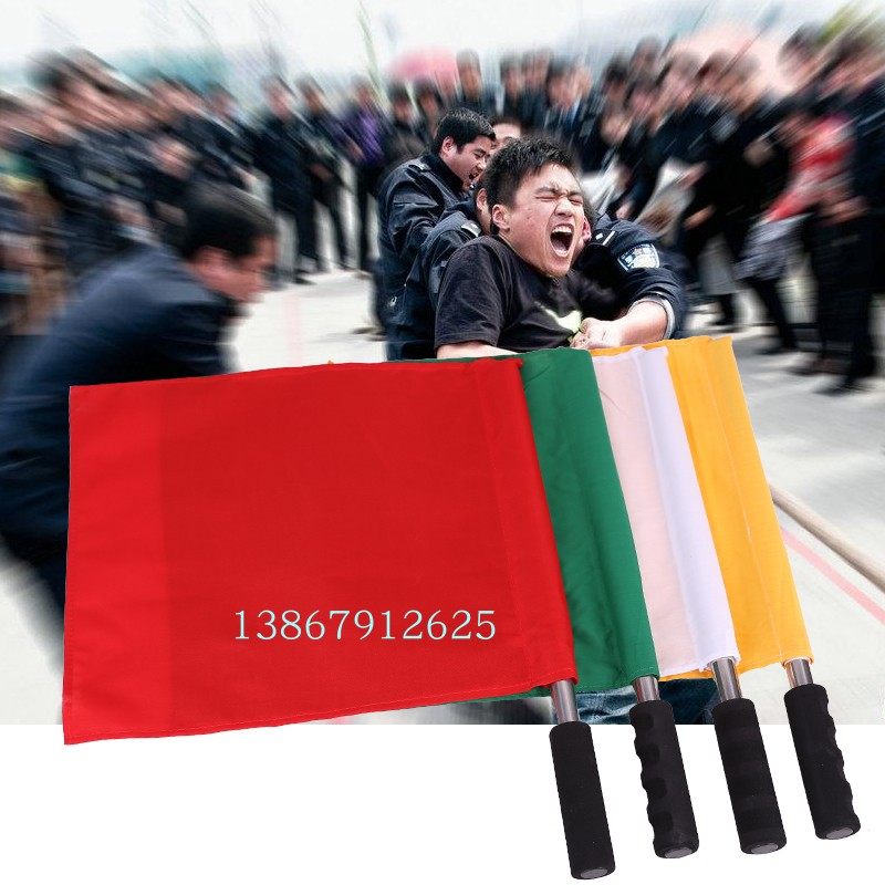 跑步拔河各运动比赛训练裁判专用发令旗信号旗巡边旗裁判发令道具