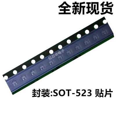 包邮3000只 DTC144EE 丝印26贴片SOT-523 NPN带阻三极管100MA 50V