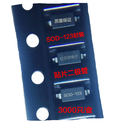 50只 MMSZ5227B BZT52C3V6 MMSZ5227BT1G MM1Z3V6 3.6V稳压二极管