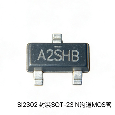 贴片 SI2302 MOS管 丝印 A2SHB SOT-23 N沟道 2.3A 20V 包邮50只