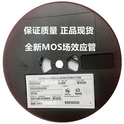 全新现货 AO3420 MOS管 N沟道 20V 6.0A 贴片SOT-23封装 场效应管