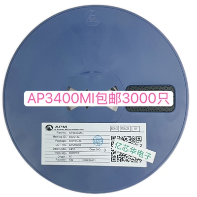 AO3400N沟道MOS场效应管贴片SOT