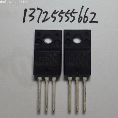 现货SMK0760MOS管直插