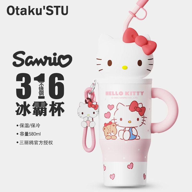 三丽鸥helloKitty保温杯子可爱公仔冰霸杯美乐蒂高颜值吸管杯女生