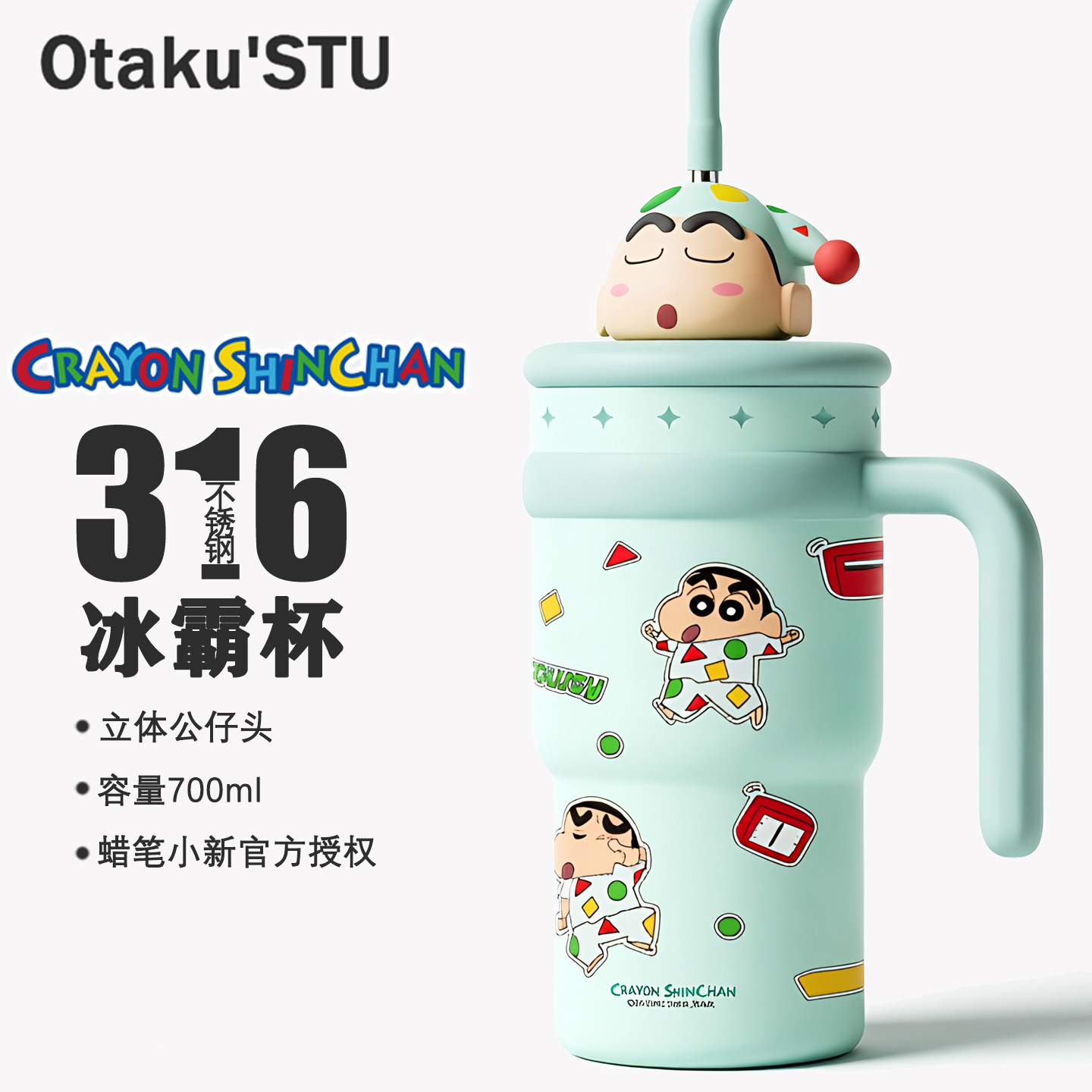 蜡笔小新冰霸杯女生高颜值办公保温杯大容量吸管水杯子生日礼物
