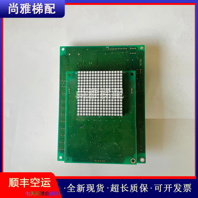 永大电梯轿厢显示板现货