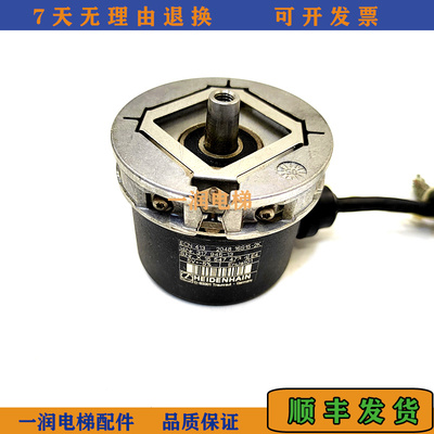 迅达编码器413204816S15-2K
