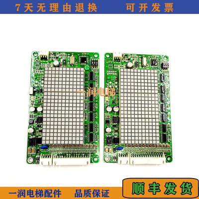 原装显示板A3N46218正品