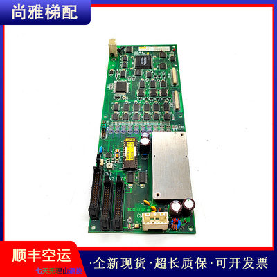 东芝电梯轿厢显示板现货秒发