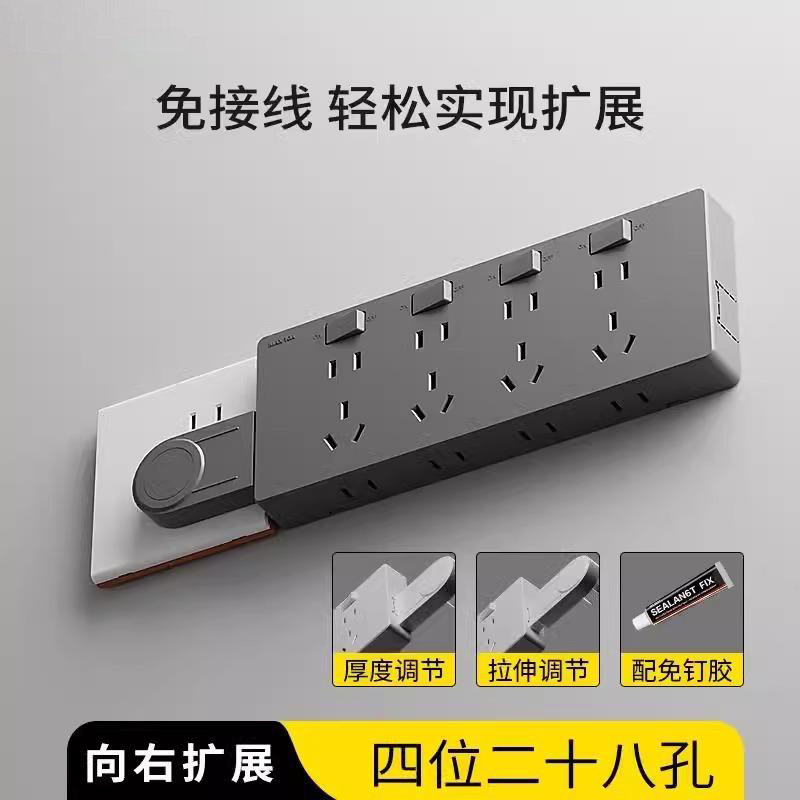 86型明装扩展插座转换多插位一转多墙面拓展插座带开关插排转换器