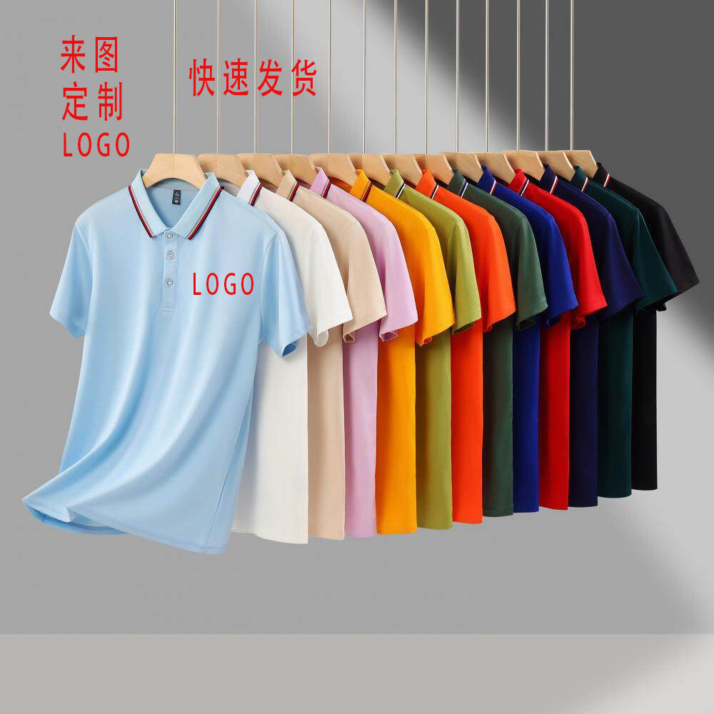 春夏短袖工作服男女上衣POLO衫薄款汽修餐饮广告衫团建员工服定制