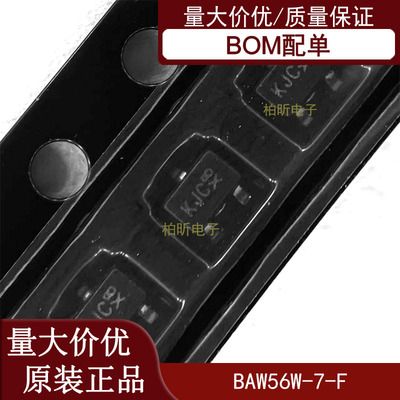 （10个）原装 LBAW56WT1G SOT323丝印KJC三极管 BAW56W-7-F开关管