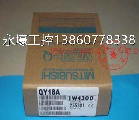 @--三菱Q系列模块QY18A全新原装--议价_虎窝淘