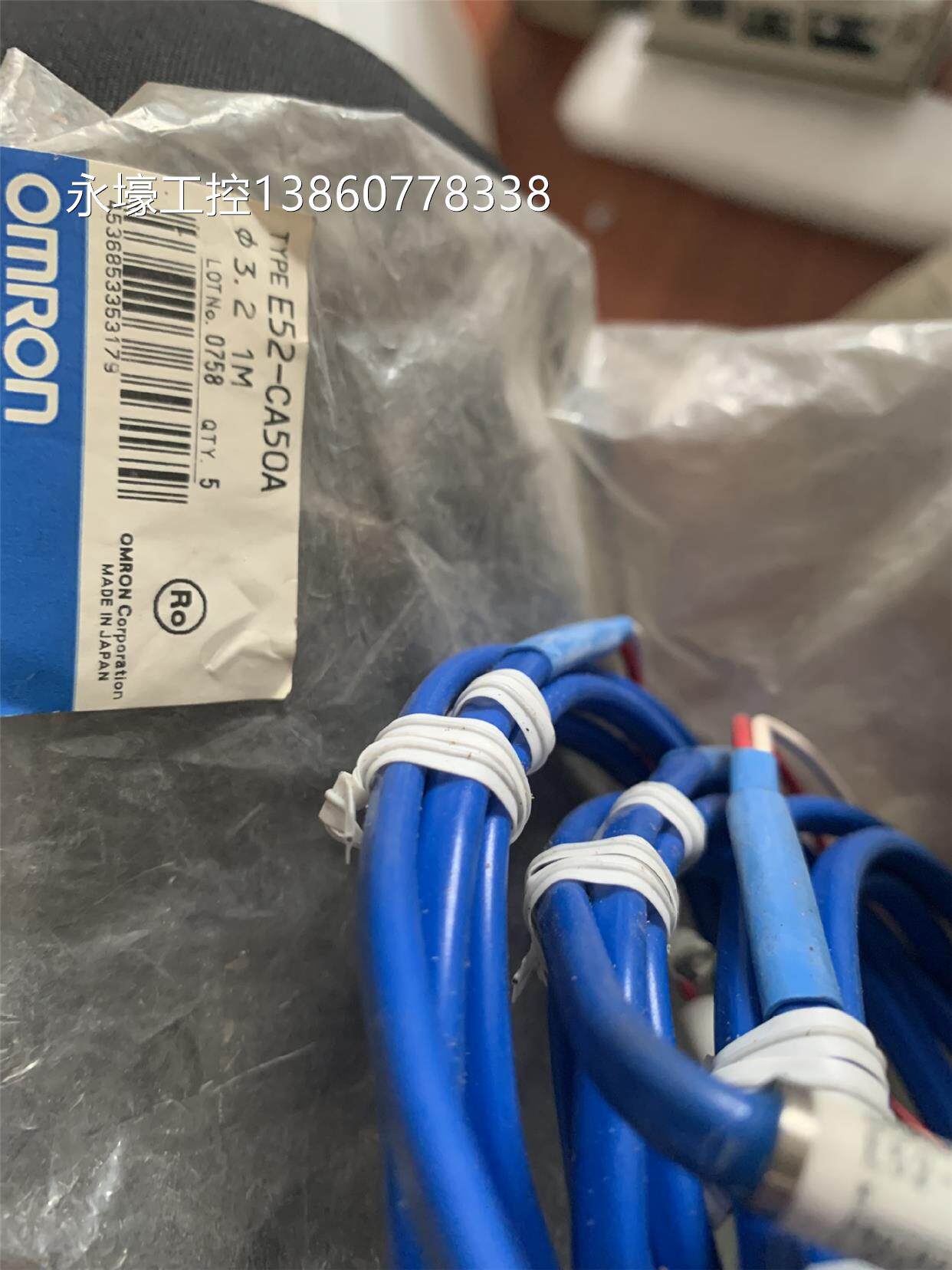 E52-CA50A E52CA50A 3.2 Temperature Sensor_虎窝淘