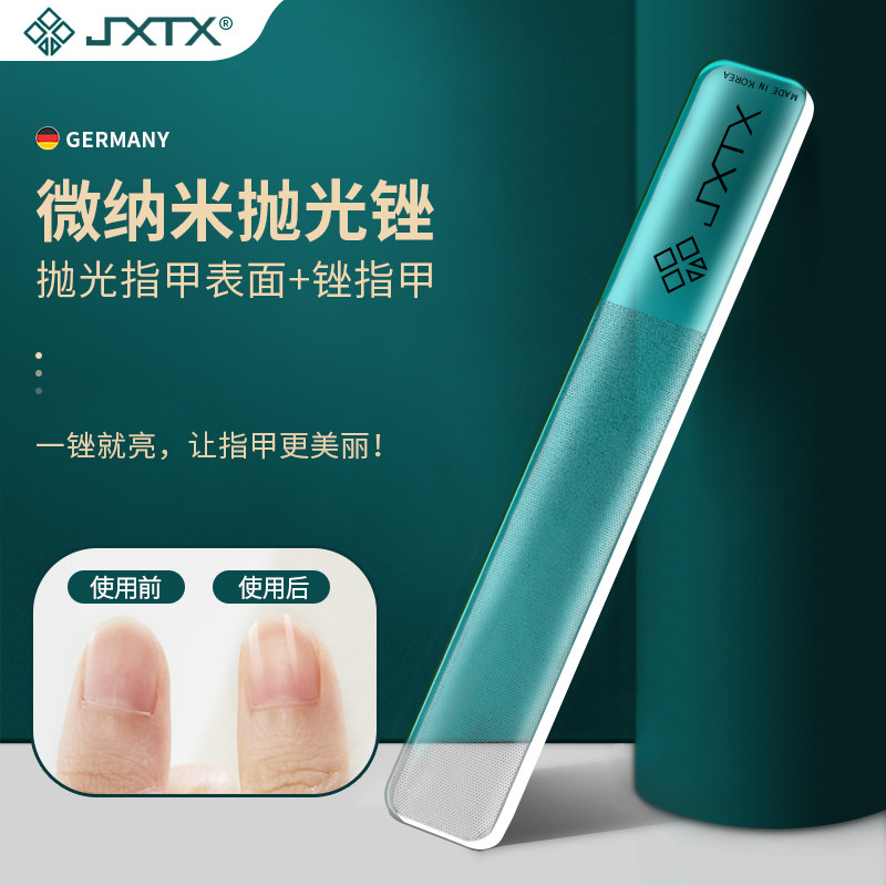 玻璃抛光锉水晶打磨砂条打蜡修亮指甲片搓美甲神器指甲抛光工具