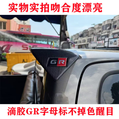 15-25年海拉克斯HILUX REVO改装GR炭纤纹车顶尾翼定风翼无损安装