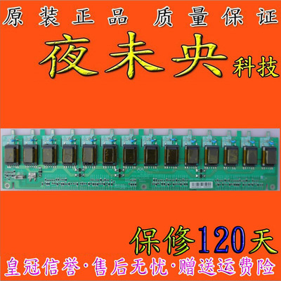 夏普40G100A 40D500A 高压板 JSI-401401B RUNTKA648WJQZ