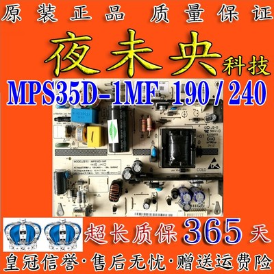 MPS35D-1MF电源板3D32B3100iC