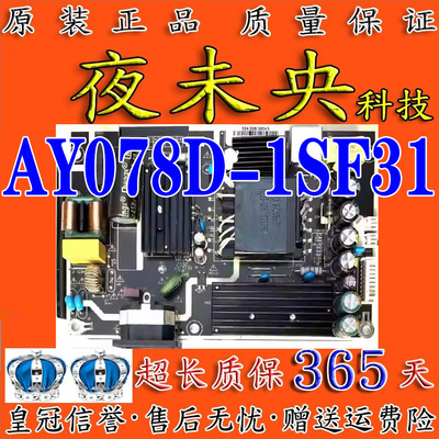 XMMNTWQ34电源板AY078D-1SF31