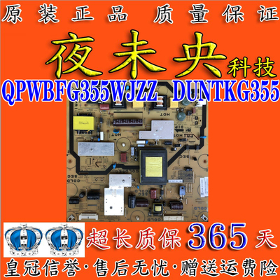 QPWBFG355WJZZ电源板40LX160A