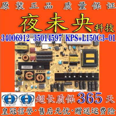 34006860电源板康佳LED46MS92DC