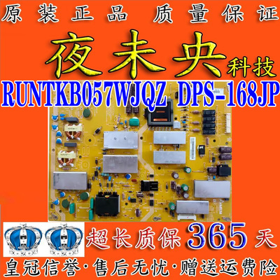 60LX640A电源板RUNTKB057WJQZ